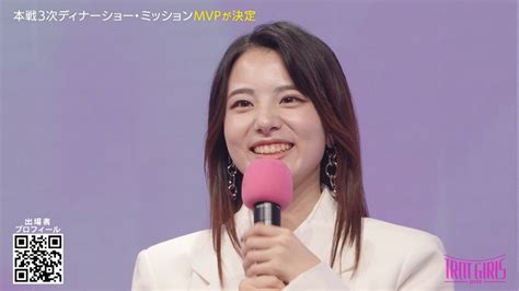トロット・ガールズ・ジャパン 8 Wowowオンデマンドで見る