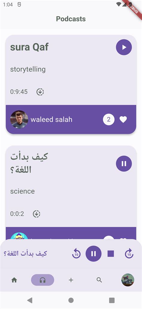 GitHub AhmedHamed 20 Club Cast Clean Architecture Live Voice Stream App