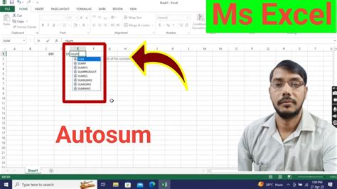 how to autosum in ms excel ms excel me autosum kaise kare youtube