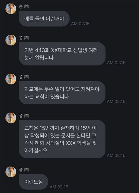 요네 On Twitter 흥미롭다