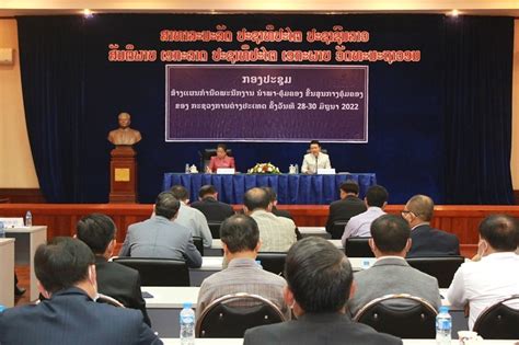 ຄະນະຈັດຕັ້ງສູນກາງພັກ