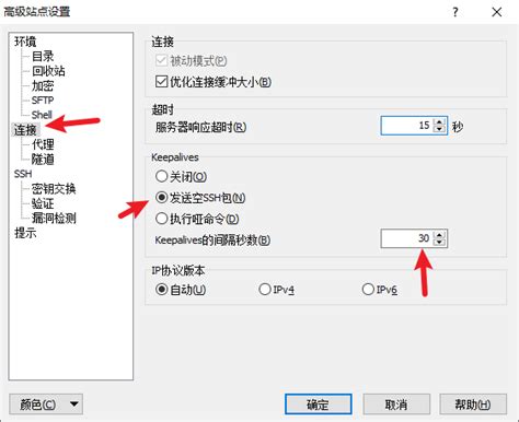 Winscp 使用技巧wicscp 使用技巧 Csdn博客 Winscp 使用技巧wicscp 使用技巧 Csdn博客