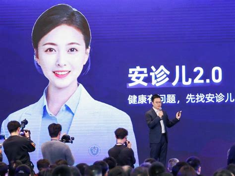 安诊儿2 0：名医有“分身”，服务“不打烊”