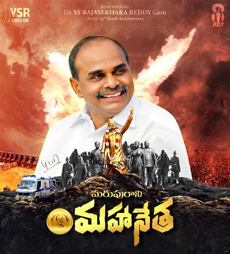 Ysr Cdp Posters Behance