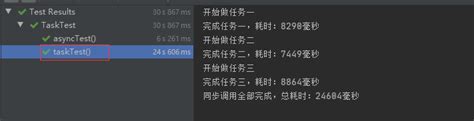 Spring Boot中异步调用的正确使用姿势详解springboot异步调用方法 Csdn博客
