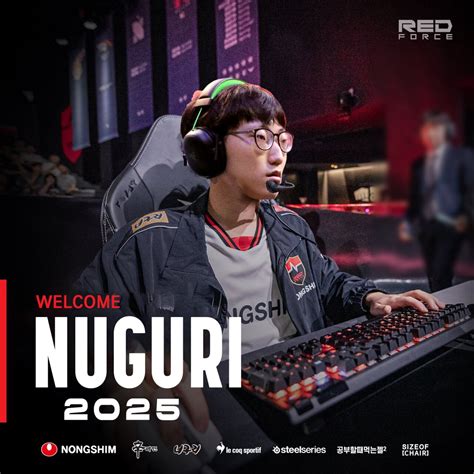 농관전의 농심 너구리 짤 치지직 에펨코리아