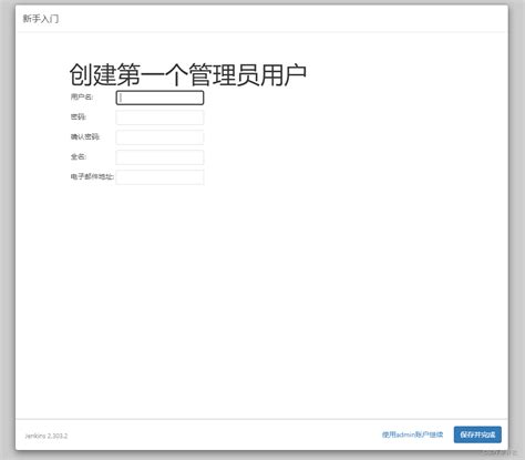 jenkins 自动化构建部署 spring boot 项目 从零到搭建完成 jenkins部署springboot项目 csdn博客