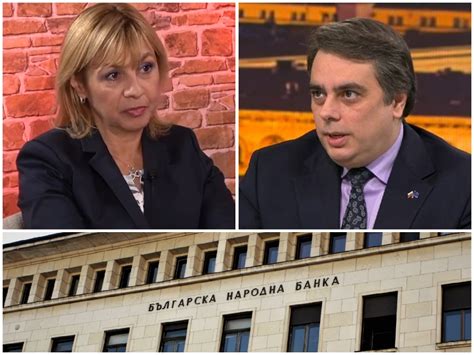 НАСЛЕДСТВОТО НА ПРОМЯНАТА Асен Василев нанесе дългосрочни щети на икономиката Всички ще платим