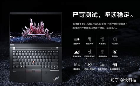 感受更高级的锐龙7 Pro：thinkpad T14 锐龙版评测 知乎