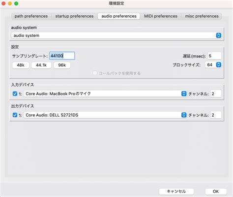 Puredataとarduinoを連携して音程判別装置を作る Harunoaura