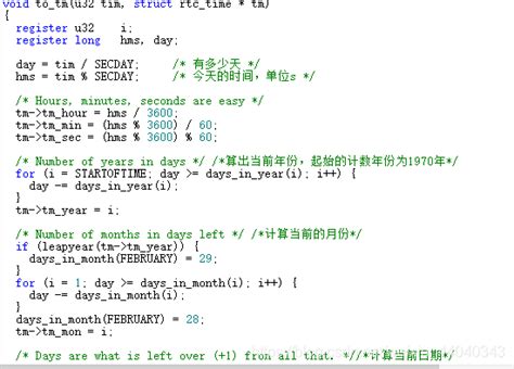野火指南者stm32f103 万年历制作 航行学园