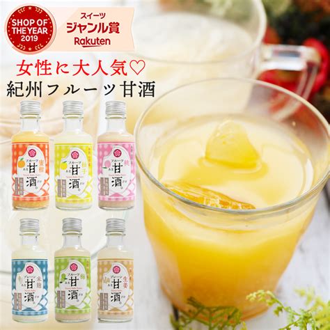 お歳暮 御歳暮 ギフト セット 食品 御歳暮ギフト 送料無料 スイーツお持たせ 手土産 健康 ヘルシー ランキング 飲む点滴！身体にやさしい
