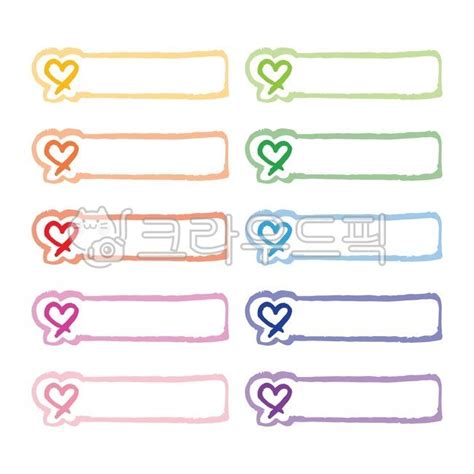 색연필 컬러풀 라벨 리본 테이프 사진이미지일러스트캘리그라피 Green Seed작가