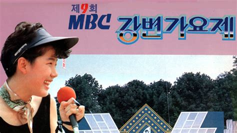 Mbc Mbc Mbc