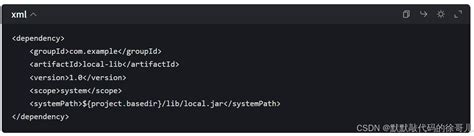 09《从依赖管理到容器化部署：maven 全链路实战笔记，解锁 Java 项目自动化构建的终极奥秘》java 自动构建 Csdn博客