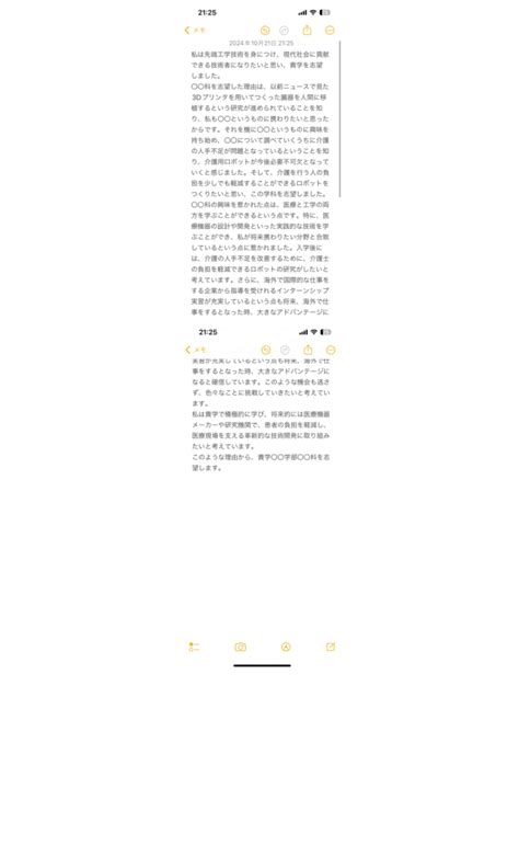 至急お願いします！大妻女子大学、共立女子大学、実践女子大学を Yahoo知恵袋