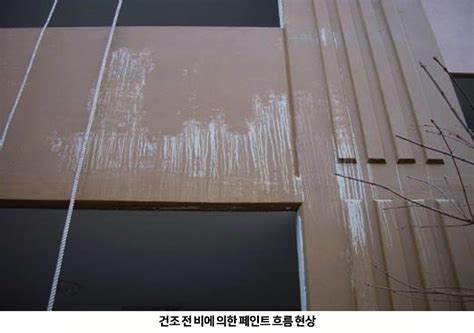 노루페인트 종합기술자료집 모바일웹