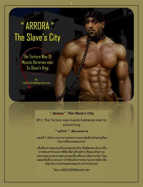 Torture Muscle Man Slave 2016