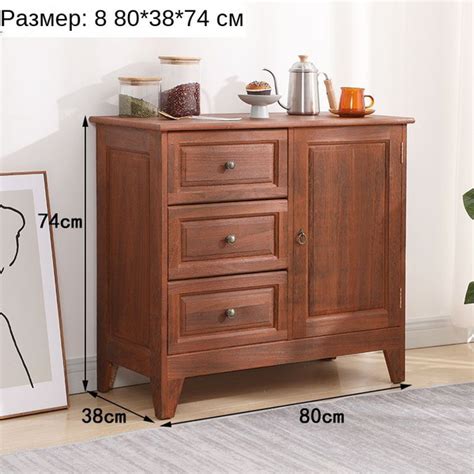 Буфет Sku00420 80x38x74 см - купить по выгодной цене в интернет ...