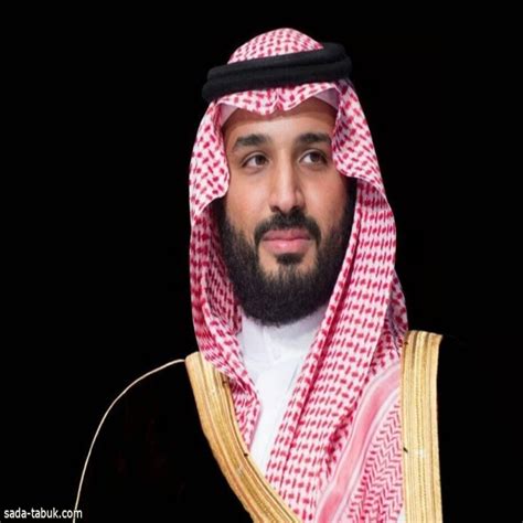 رسالة ديموفنف صحيفة صدى تبوك الإلكترونية