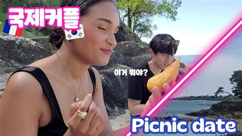 해변에서 피크닉데이트 했어요 베트남 음식 바다 성 ~ Picnic Date Vlog 국제커플