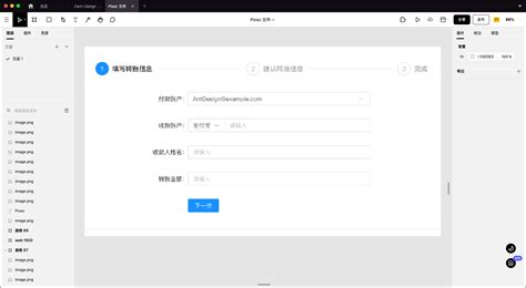 学会b端表单设计，把转化率拿捏得死死的！