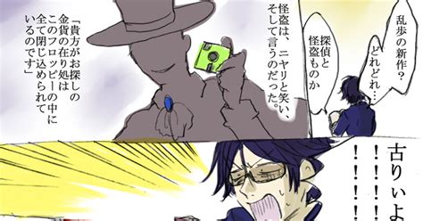 文アル【腐】 文アル詰4 イサナのマンガ 漫画 文アル 太中文アル Pixiv