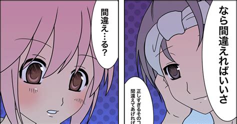 キュゥべえ 【流血注意】それはとても嬉しいなって 深川ともる聖闘士星矢サークルのイラスト Pixiv