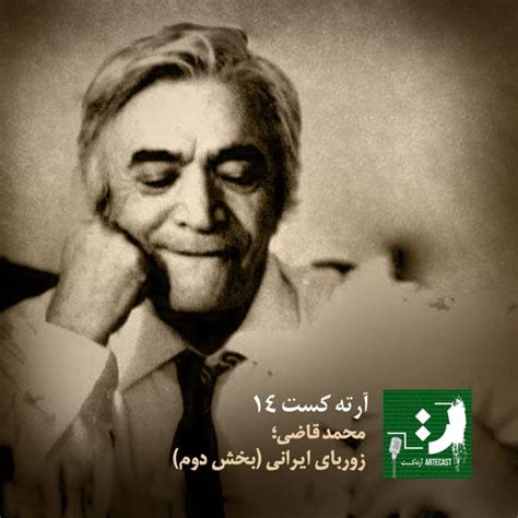 Zahra Baladi On Linkedin فخرالدینانوار زهرابلدی شکیباشخصیان پرهاموفایی قطبالدینصادقی