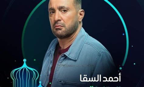 مسلسلات رمضان 2024 البرومو الدعائي الأول لـ مسلسل العتاولة فيديو