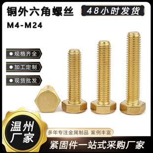 Gb M M M M M M