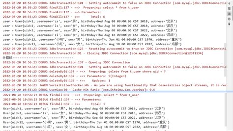 看懂这篇文章 你就懂了mybatis的二级缓存