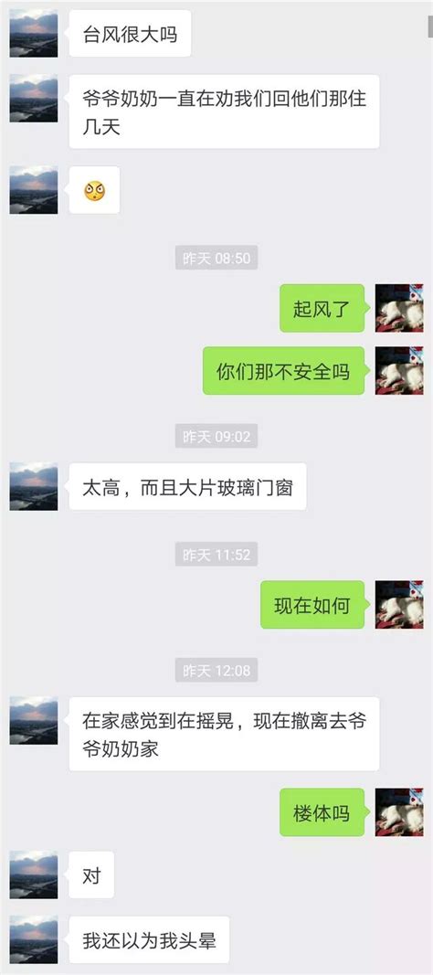 颱風山竹之後 你需要知道的3個流言 每日頭條