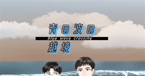 Supercomiccity関西29 【820インテ】新刊サンプル うのイラスト Pixiv
