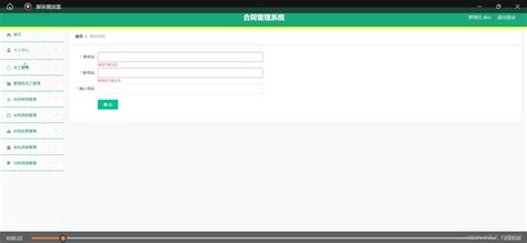 Ssmphpnodepython合同管理系统源码mysql文档 Csdn博客 Ssmphpnodepython合同管理系统源码mysql文档 Csdn博客