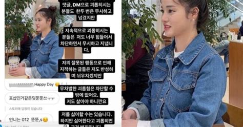 유소민 돌싱글즈2 출연 후 인신공격·부모님욕·성희롱힘들어 고통 호소