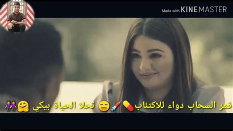 ست البنات 🧛‍♀️ 🤔 بنت الذوات 👸 💒 عاشق لماعليكي اجمد وأروع حالات واتس حسن