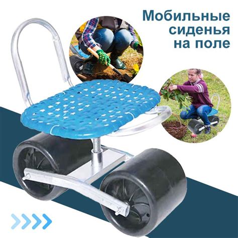 Садовая складная тележка для кирки / полевое сиденье / тележка для ...