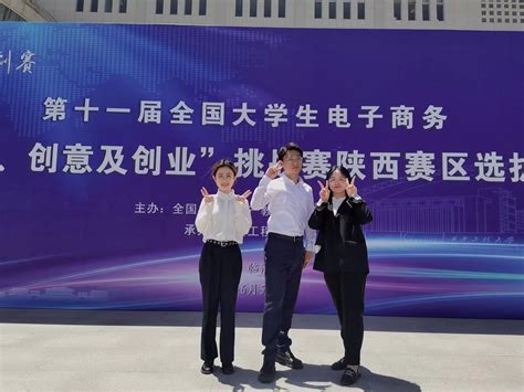 与光同行和梦同往王羽萱 西安财经大学商学院
