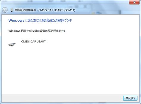 Cmsisdap 屋脊雀文档中心