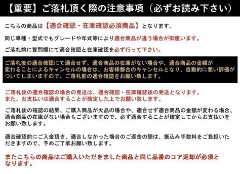 Yahoo オークション フロント ドライブシャフト リビルト品 ミツビシ