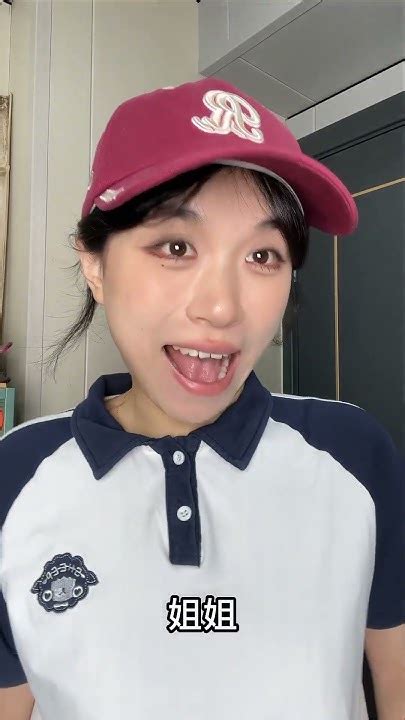 姐姐的东西就是 高级”！！！！！真实还原 姐弟日常 内容过于真实 弟弟的迷惑行为 搞笑 扉起来了 Youtube