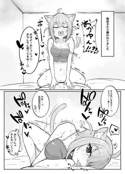 Okayu To Onyannyan Nhentai Hentai Doujinshi And Manga