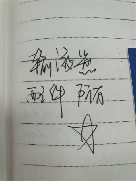 중국어 필기체 번역질문 지식in