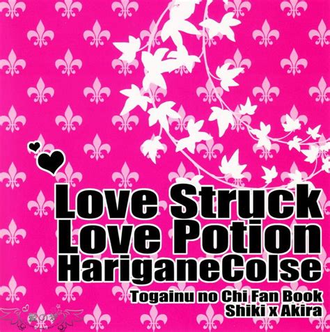 Togainu No Chi Dj Love Struck Love Potion By Hariganecolse Eng