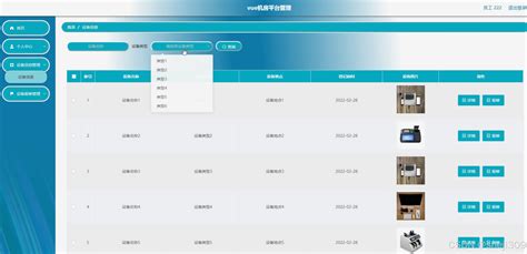 java vue计算机毕设vue机房平台管理【源码 程序 论文 开题】 csdn博客