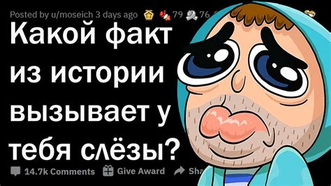 ИСТОРИЧЕСКИЕ ФАКТЫ ОТ КОТОРЫХ НАВОРАЧИВАЮТСЯ СЛЁЗЫ Youtube