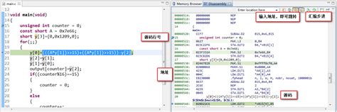 CCS V 使用教程三程序调试 刘 皇叔 博客园