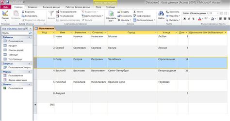 Как создавать таблицы в Access