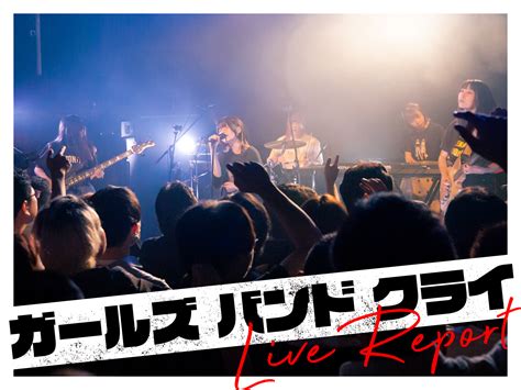トゲナシトゲアリの初ライブレポ メンバーに音楽や楽器のことをあれこれ聞いてみたHappy Jamハッピージャム